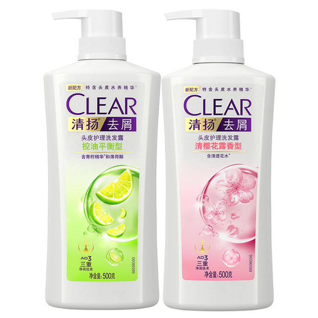 Qingyang Shampoo Liquid Oil Control Balancing Fluffy Anti-Dandruff ...