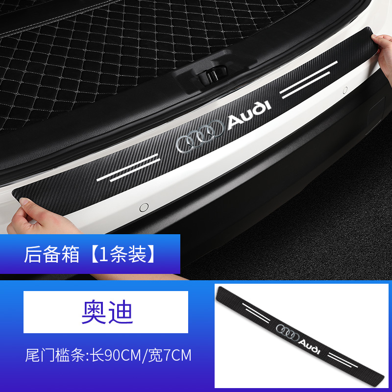 奥迪迎宾踏板门槛条A6L/A4L/Q3/Q5L车门保护贴车内饰装饰内饰改装_虎窝淘