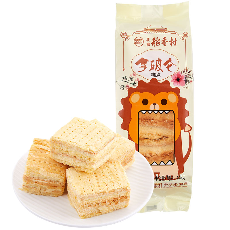北京稻香村拿破仑蛋糕千层酥145g*2袋早餐零食奶油糕点营养点心_虎窝淘