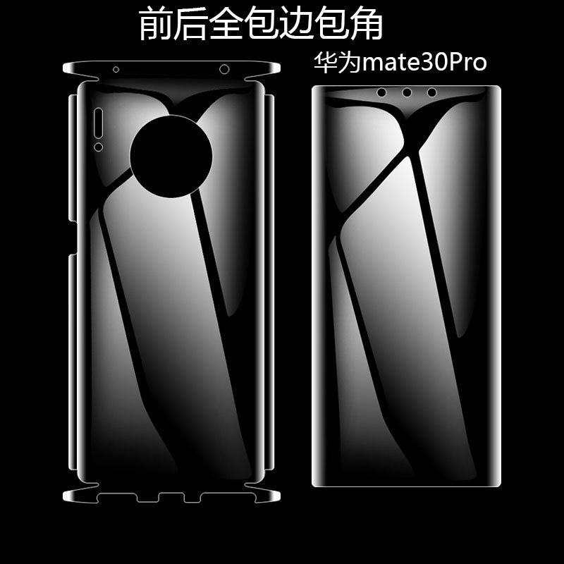 适用于华为mate30pro水凝膜mate40后膜全包mate30Epro高清手机膜mate40Pro曲面全屏全覆盖钢化软膜mt5G保护膜_虎窝淘