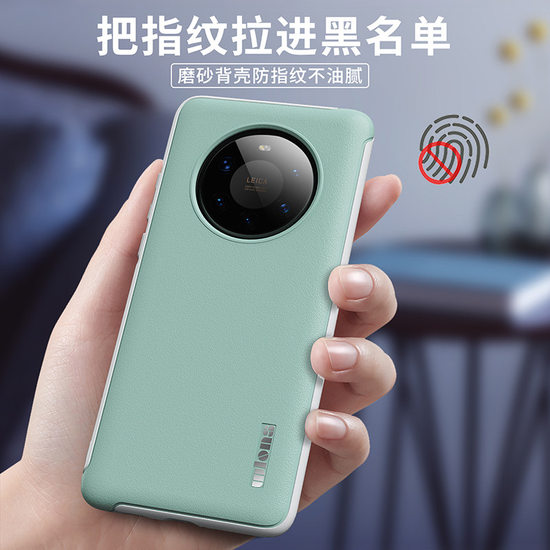 华为mate40e手机壳40pro男散热透气磨砂M40pro硬壳MT40超薄2021新款夏天保护套限量版全包防摔网红女潮牌专用_虎窝淘
