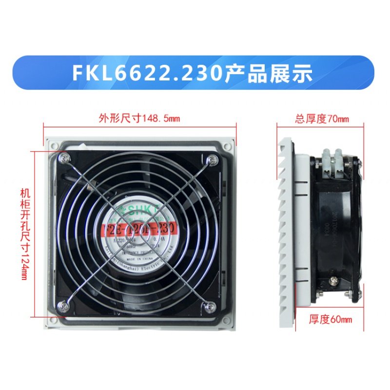 FKL6622.230机柜散热风扇通风过滤网罩配电柜防尘网罩FK6622.300_虎窝淘