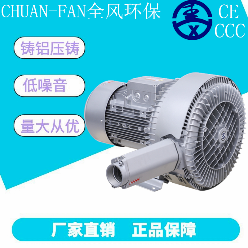 YX-82S-2双段旋涡式风机 7.5KW集中供料高压风机全风抽料鼓风机_虎窝淘