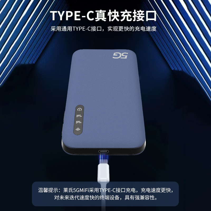 5G随身wifi移动无线网络wi-fi三网通免插卡全国通用高速流量便携路由器家庭户外直播宽带手机笔记本车载神器_虎窝淘
