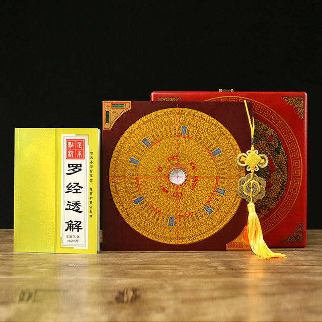 Taiwan Dongding brass compass 7-inch 9-inch eight-three-yuan three-in ...