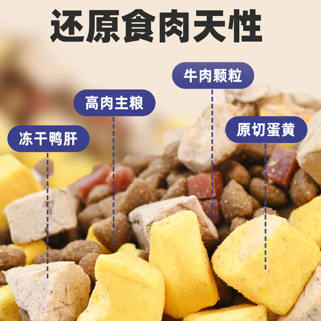 Tu Dog dog food 10jin [Jin is equal to 0.5 kg] installed 20kg puppies ...