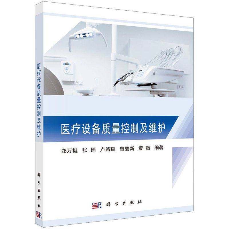 IVD五大版块解析：生化、免疫、血球、分子和POCT - 技术前沿 - 医学工程在线