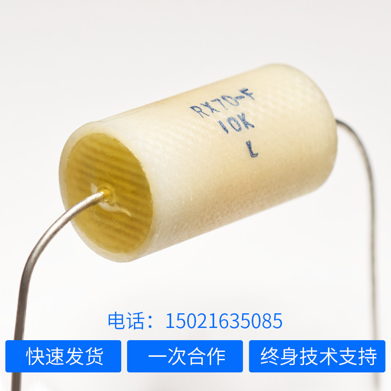 RX70/RX76高精密电阻器精度标准取样采样仪器仪表校准低温漂0.01%_虎窝淘