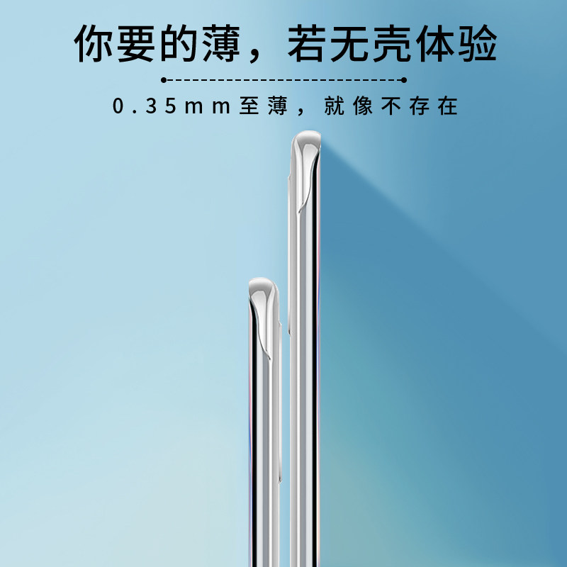 vivoiqoo7手机壳iq007保护套vivo无边框透明迷你超薄高级感新款iqoo7男女款半包网红抖音新款防摔防爆电镀壳_虎窝淘