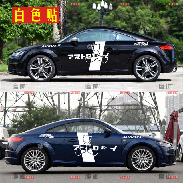Suitable for Audi TT car decals TTRS body modification cartoon stickers ...