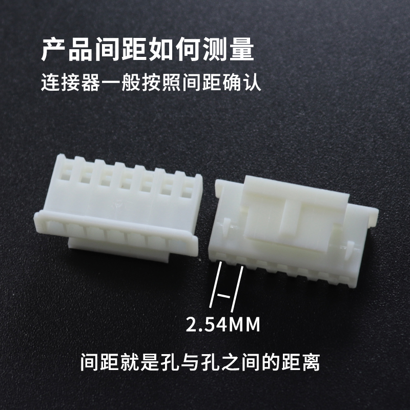 XHB2.54mm带锁扣2 3 4 5 6 7 8 10P-14pin胶壳插头接线端子连接器_虎窝淘