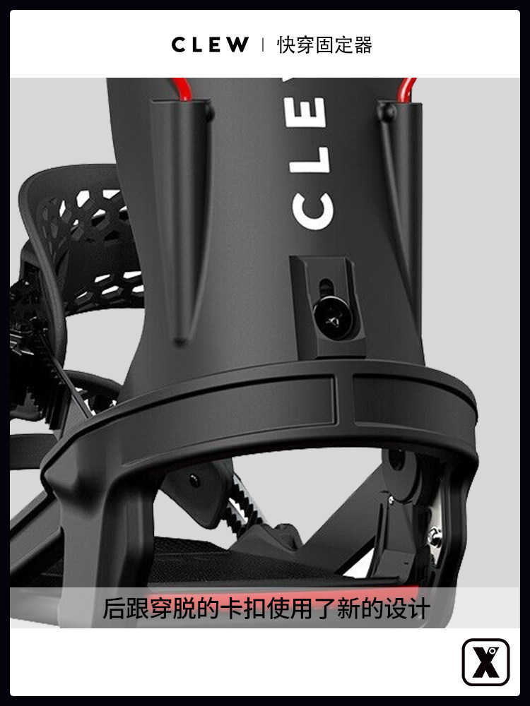 易毒[EXDO]W24 Clew单板快穿固定器单板滑雪男女通用成人滑雪装备_虎窝淘