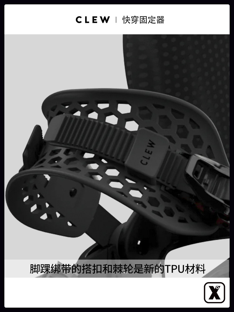 易毒[EXDO]W24 Clew单板快穿固定器单板滑雪男女通用成人滑雪装备_虎窝淘