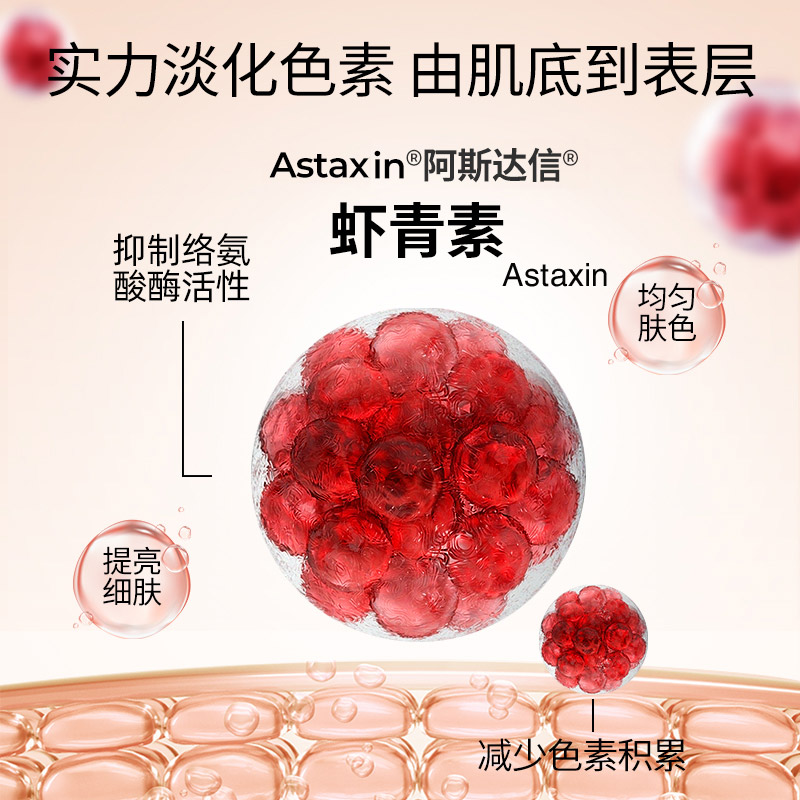 瑞典进口Astaxin天然虾青素软胶囊雨生红球藻原装60粒_虎窝淘