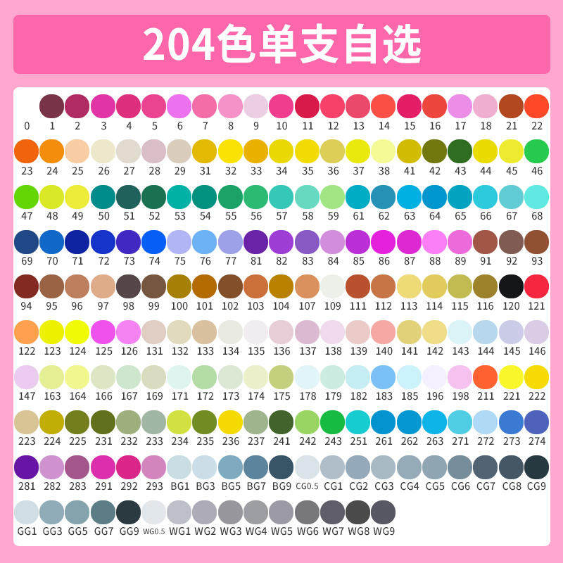 touch liit软头马克笔单支自选黑色酒精油性双头美术生专用彩色画画笔touch小学生单支补色动漫学生用人物_虎窝淘