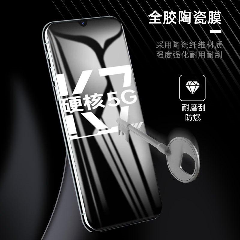 oppo K7钢化膜防偷窥陶瓷PCLM50手机膜不碎边k7软膜PCMT50防爆蓝光磨砂K7防窥K七全覆盖保护膜全包K7屏幕贴膜_虎窝淘