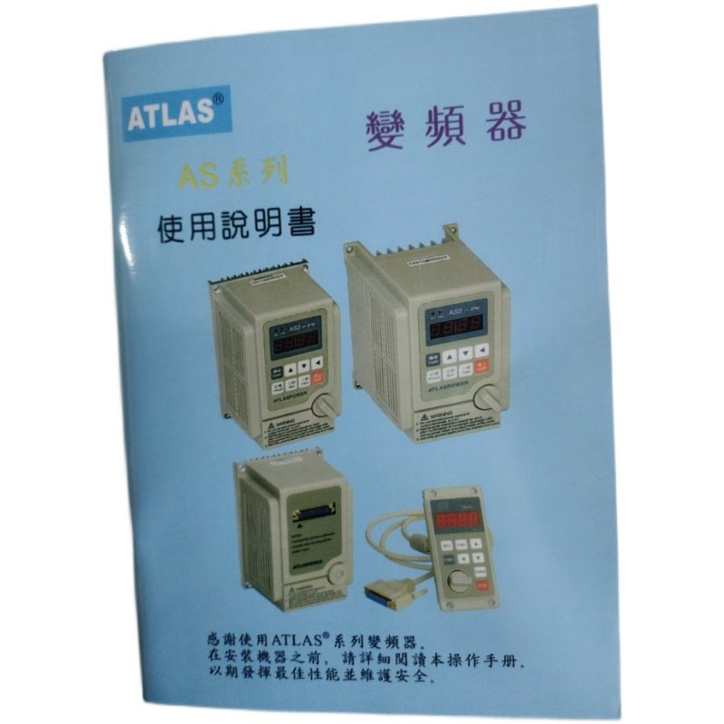 爱德利变频器AS2-107/IPM系列单板流水线通用单相220V调速器750W_虎窝淘