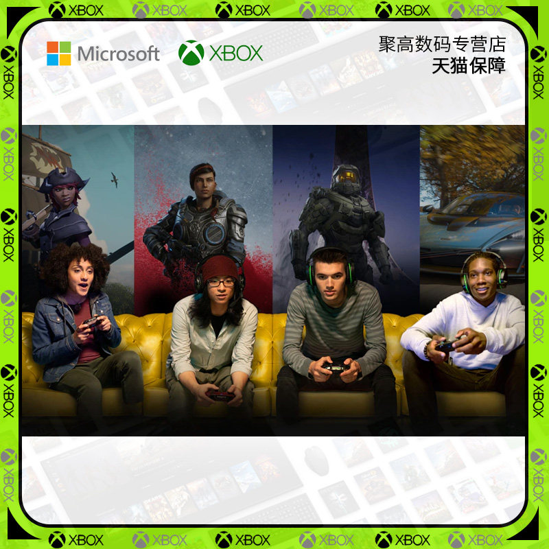 xgpu三年 3年兑换码一年 1年 xbox微软会员老用户 36个月代充 xgp金会员 12个月 13个月终极通票账号_虎窝淘