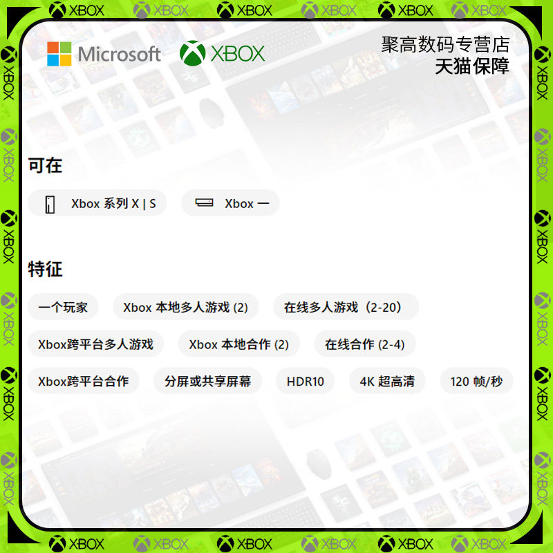 Xbox Series X|S One正版游戏使命召唤16现代战争 COD16兑换码激活码下载码非共享中文_虎窝淘