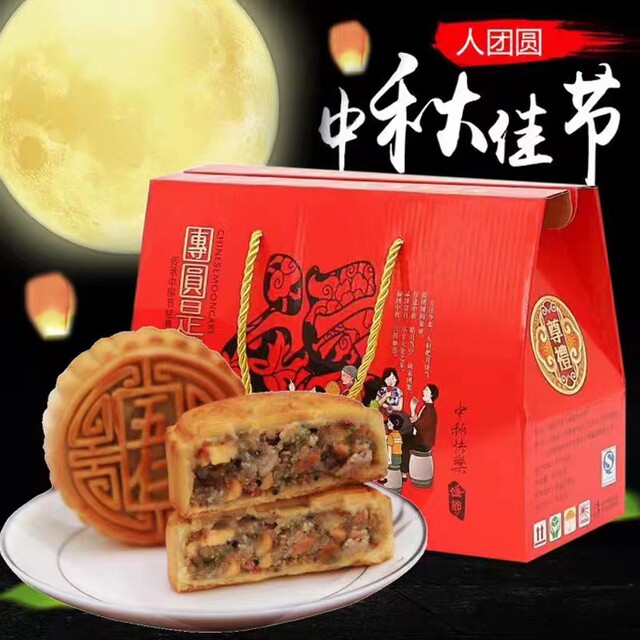 Wuren mooncake Cantonese style old-fashioned Mid-Autumn Festival ...