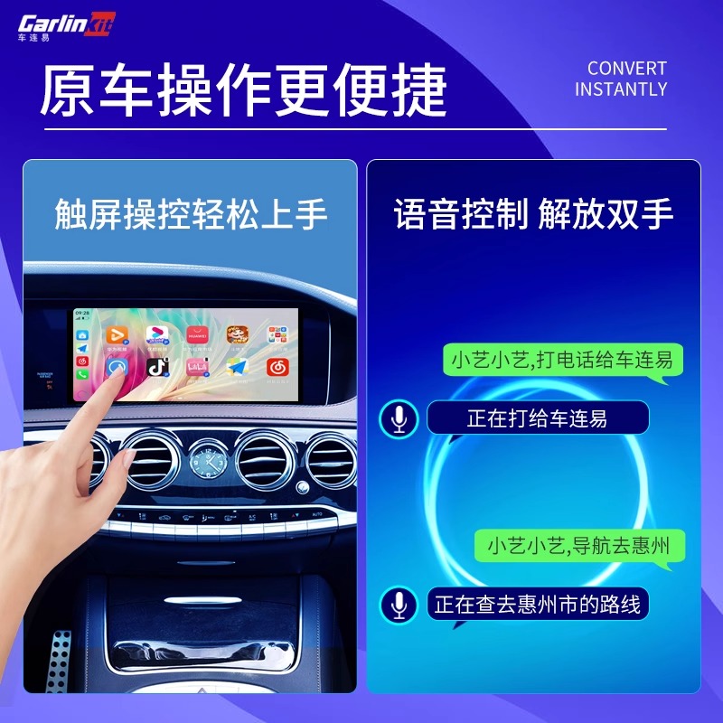 车连易奥迪无线carplay华为hicar盒子A4L/A6L/Q5L/Q2L/Q3Q7A3A8L_虎窝淘