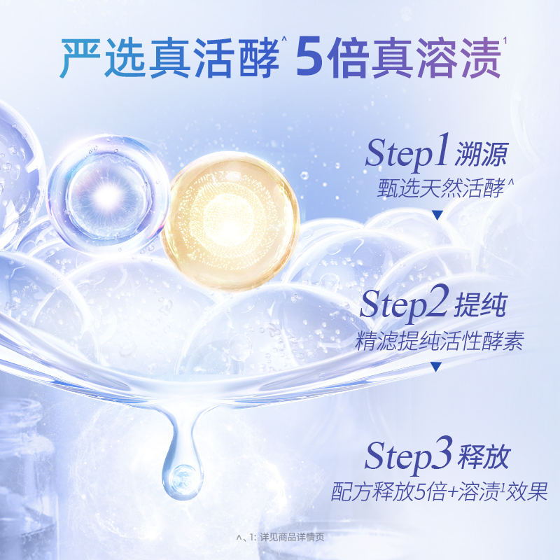 DARLIE好来原黑人白酵素牙膏美白含氟官方旗舰店正品_虎窝淘