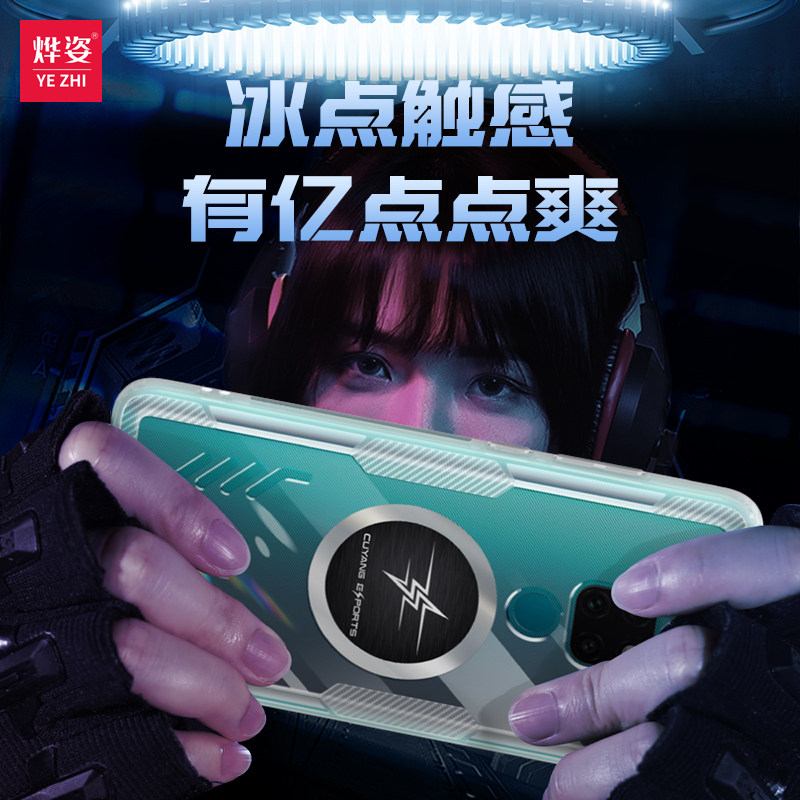 适用华为mate20X手机壳5G版散热mete20pro保护套p0r魅特MT全包meta透明mato降温mata女meto男por曲面屏pr款 ...