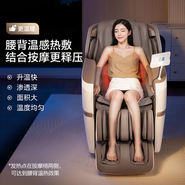 Haier/Haier massage chair for home full body intelligent luxury multifunction fully automatic ...