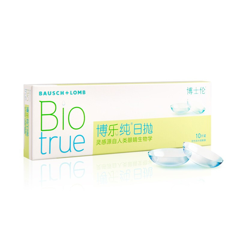 博士伦近视隐形眼镜博乐纯日抛30片水润舒适透氧旗舰店官网正品xd_虎窝淘
