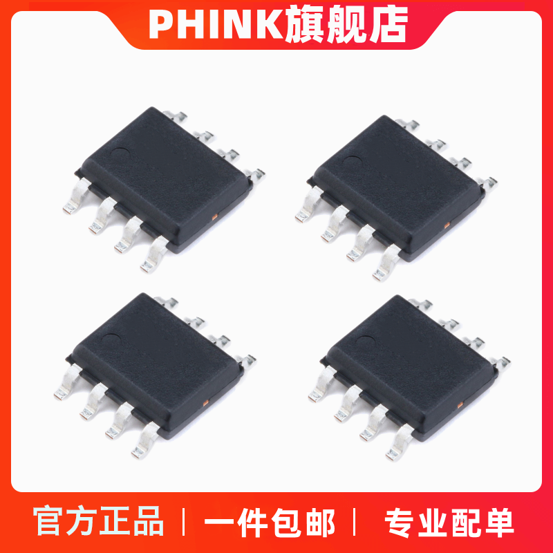 PHINK适用于型号 AD8421ARZ封装 SOP8全新原装现货量大价优_虎窝淘
