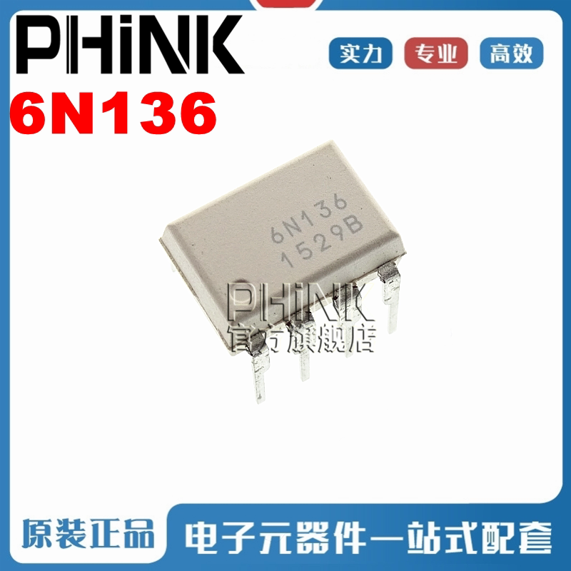 光耦4N25 4N35 4N33 4N37 4N40 4N46 6N136 6N137 6N138 6N139_虎窝淘