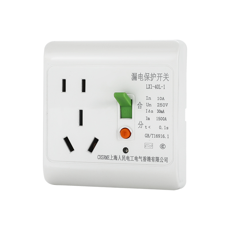 3p家用电热水器空调漏电保护开关空开断路器5孔86型带插座10a16a_虎窝淘