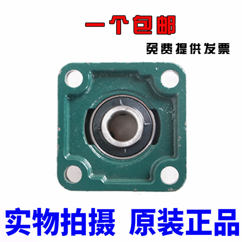 外球面轴承方形带座轴承UCF204 F205 F206 F207 F208 F209F210_虎窝淘