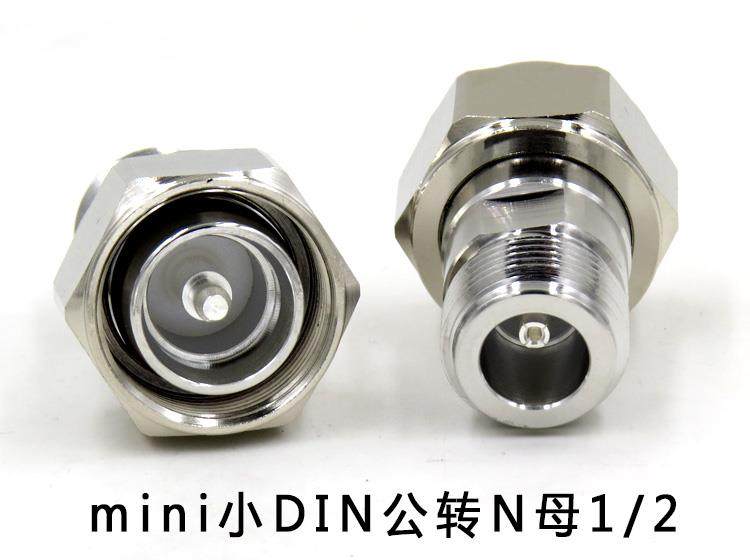 mini小DIN公转N母1/2诺西爱立信华为RRU转接头4.3/10M-NF 4310_虎窝淘