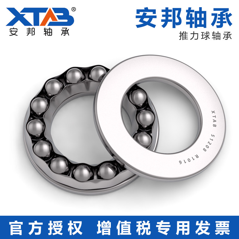 平面推力轴承51200 51201 51202 51203 51204 51205 51206 51207_虎窝淘