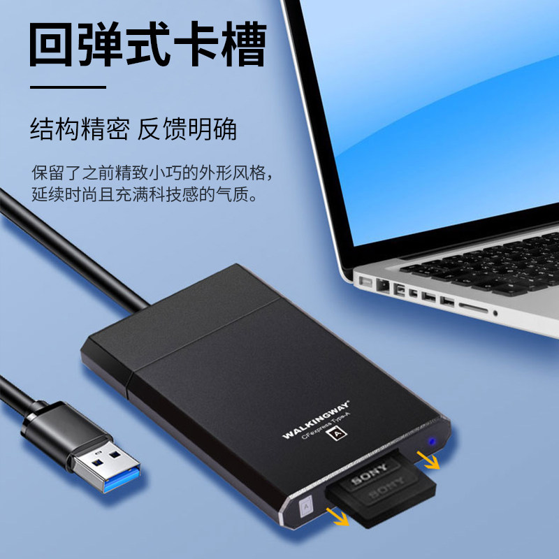 行涉CFe原装读卡器CFexpressType-A存储卡适用佳能尼康sony索尼cfa B卡天硕高速FX3/FX6A7S3/M4手机A1相机R5C_虎窝淘