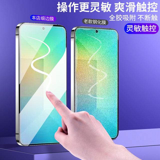 Mobile phone film suitable for Samsung s25 tempered film Galaxys25ultra ...