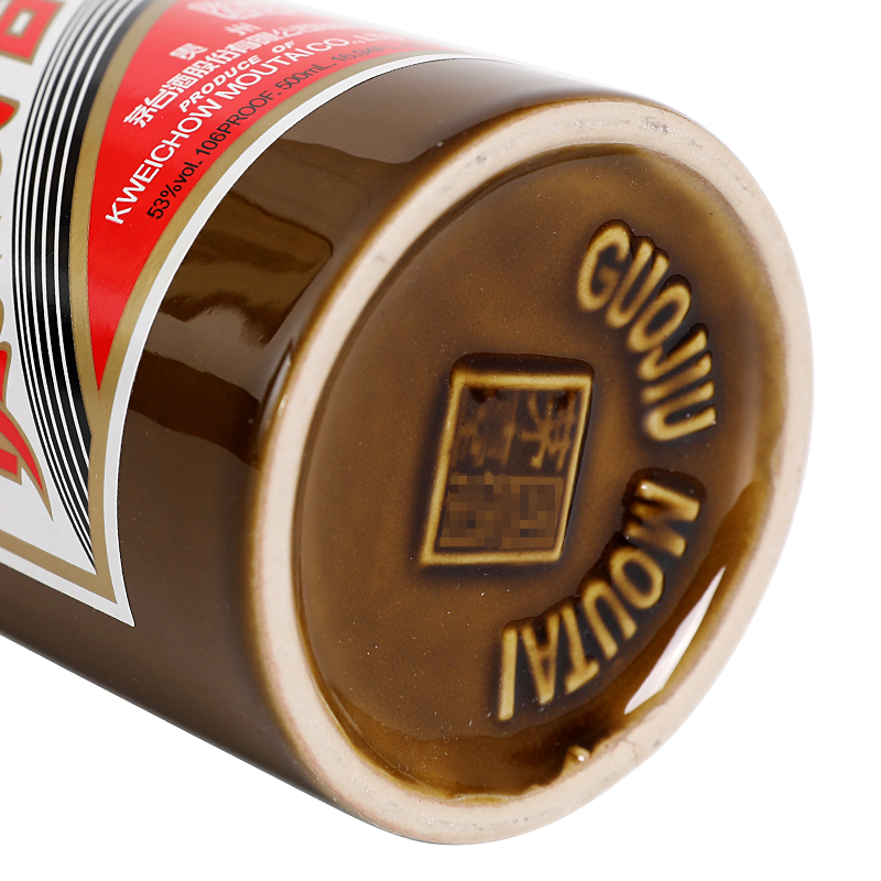 晟藏老酒贵州飞天茅台精品 2018年茅台53度500ML单瓶酱香型白酒_虎窝淘