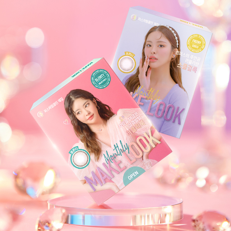 LENSME兰思美makelook造型师小直径美瞳非日月抛2片隐形近视眼镜_虎窝淘