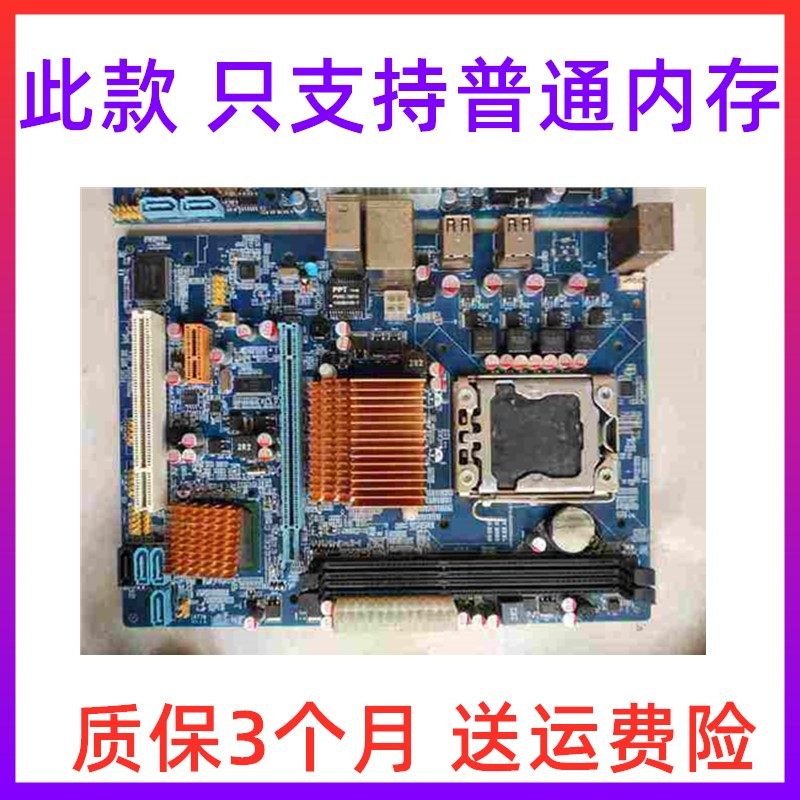 X58/x79主板cpu 32G套装i7 920 1366针处理器2011针台式电脑主板_虎窝淘