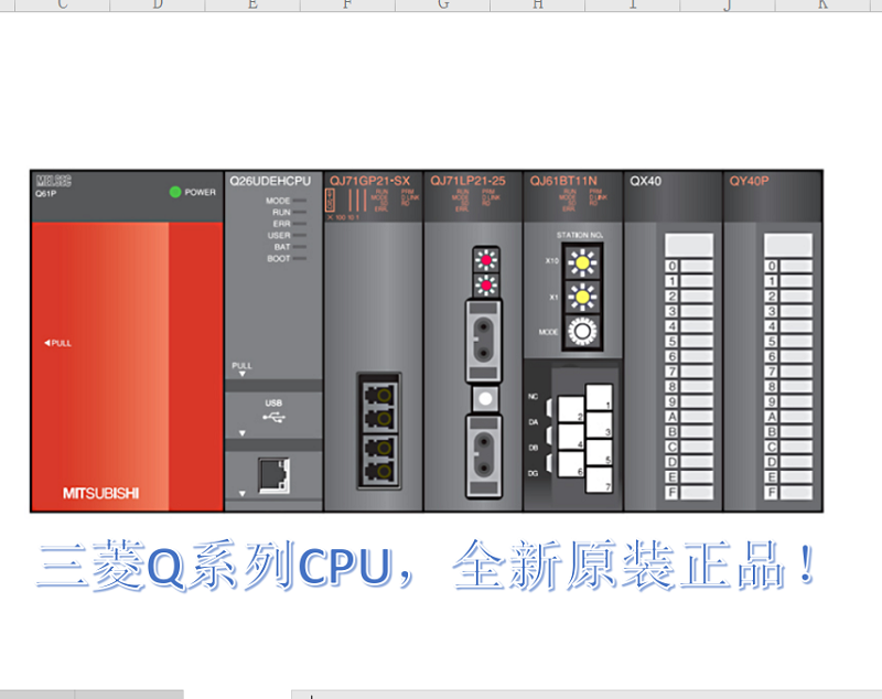 三菱Q系列电源模块Q61P Q62P Q63P Q64PN QC05B QC12B QC30B QC50_虎窝淘