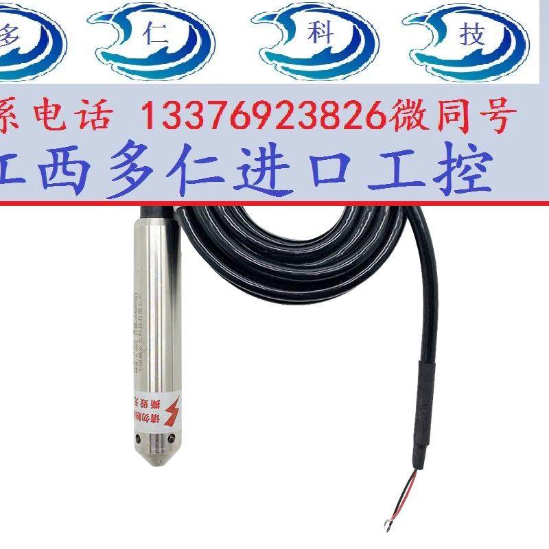 UTF2/UTA2/DLK201/ EVT300A/SL10/STH/IP16/SYB5331液位变送器_虎窝淘