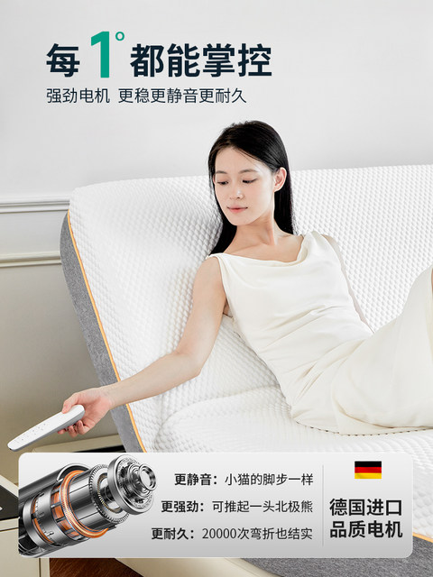 Fully automatic electric smart mattress, master bedroom non-disturbing mattress, multi ...