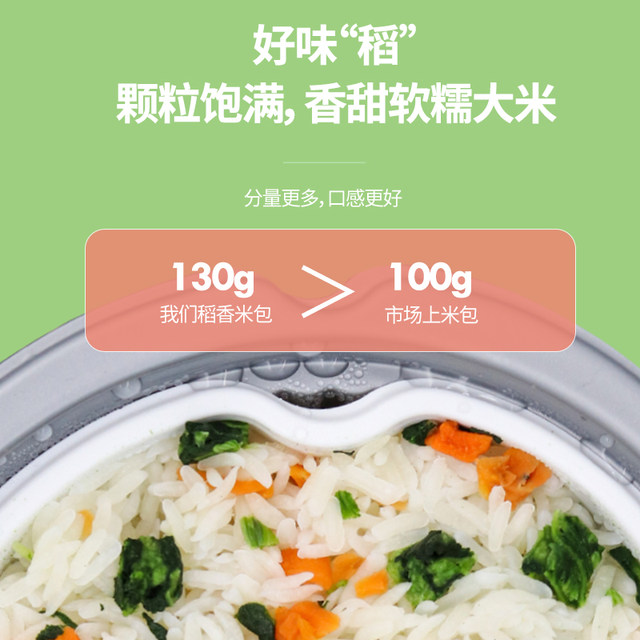 Wangsanhai halal self-heating rice large portion claypot rice lazy pot ...