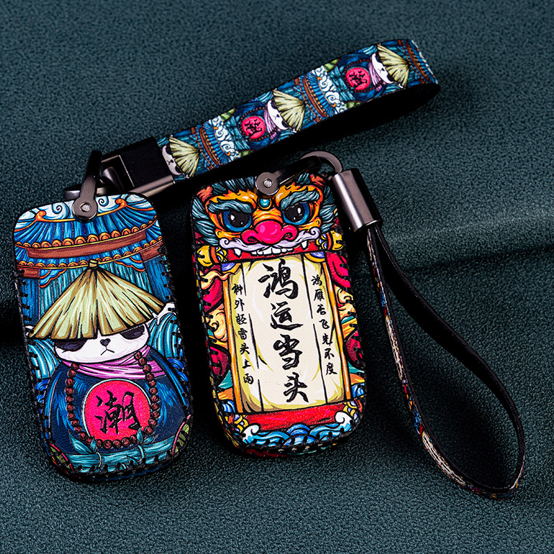 海马S5/M5/M3普力马V70海马M6钥匙包M8E3钥匙套海马S7钥匙套国潮_虎窝淘