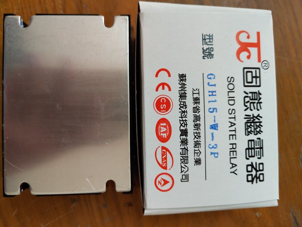 苏州集成科技实业有限公司JC牌固态继电器GJH15-W-3P加油机专用_虎窝淘