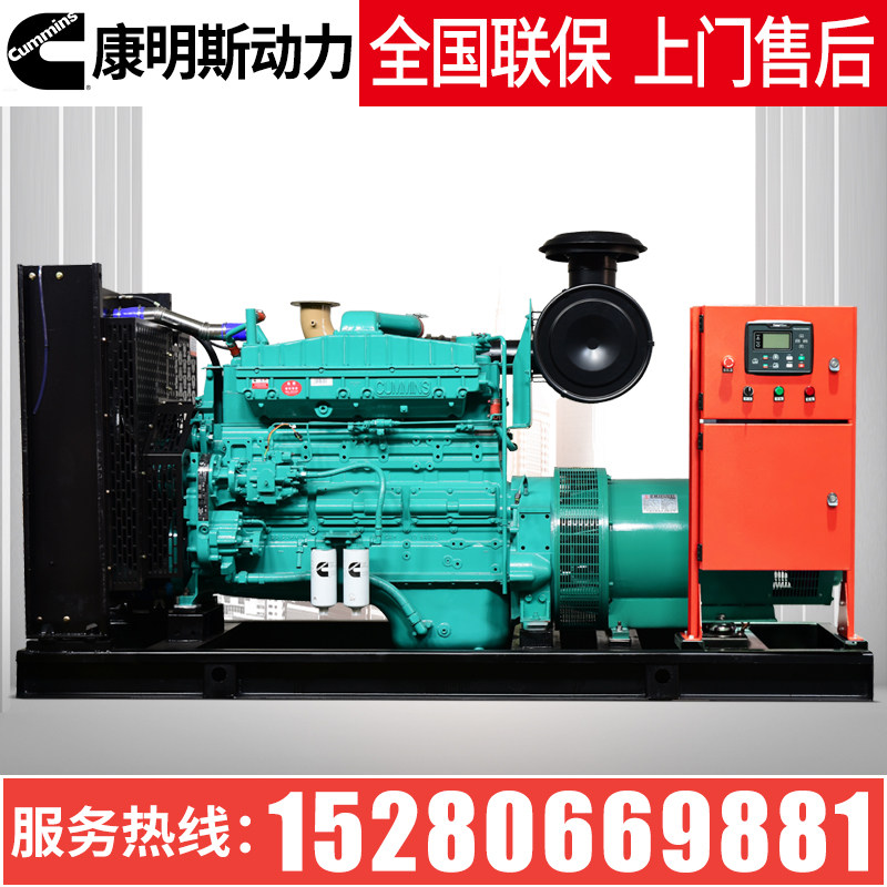 潍柴康明斯柴油发电机组30kw/50/80/100/120/150/200/250/300千瓦_虎窝淘