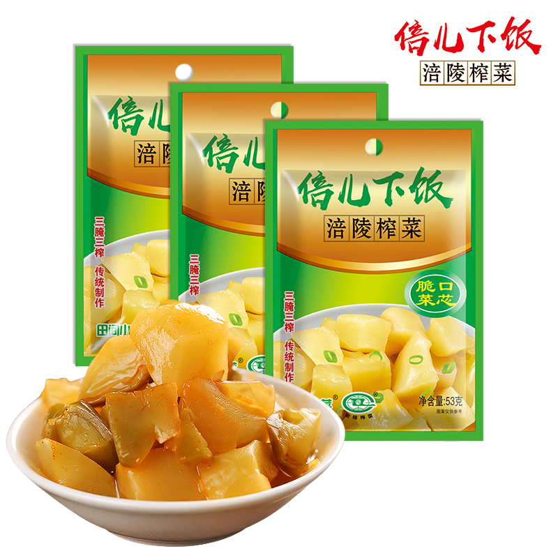 倍儿下饭涪陵榨菜真芯爽口咸菜53克10袋小包装脆口去皮榨菜心菜块_虎窝淘