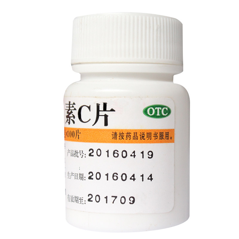 华中维福佳维生素C片100片小瓶otc维C药片含片口服vc旗舰店正品_虎窝淘