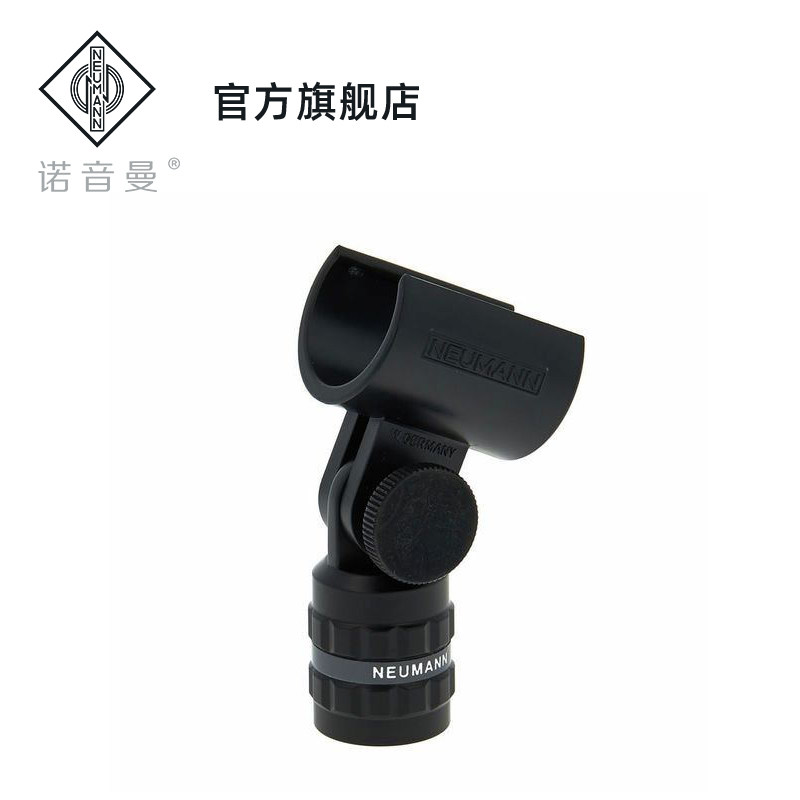 Neumann诺音曼SG21支架km183 km184 km185麦克风话筒夹头_虎窝淘